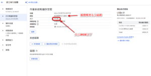 告別付費 DDNS！2025 免費DDNS 零成本設定教學（GCP 免費主機 + Cloudflare API 實作 + Draytek ） — 克隆資訊 | Clone Infomation